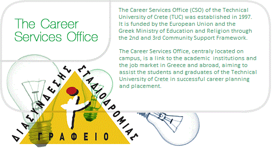 Career Services Office - About us