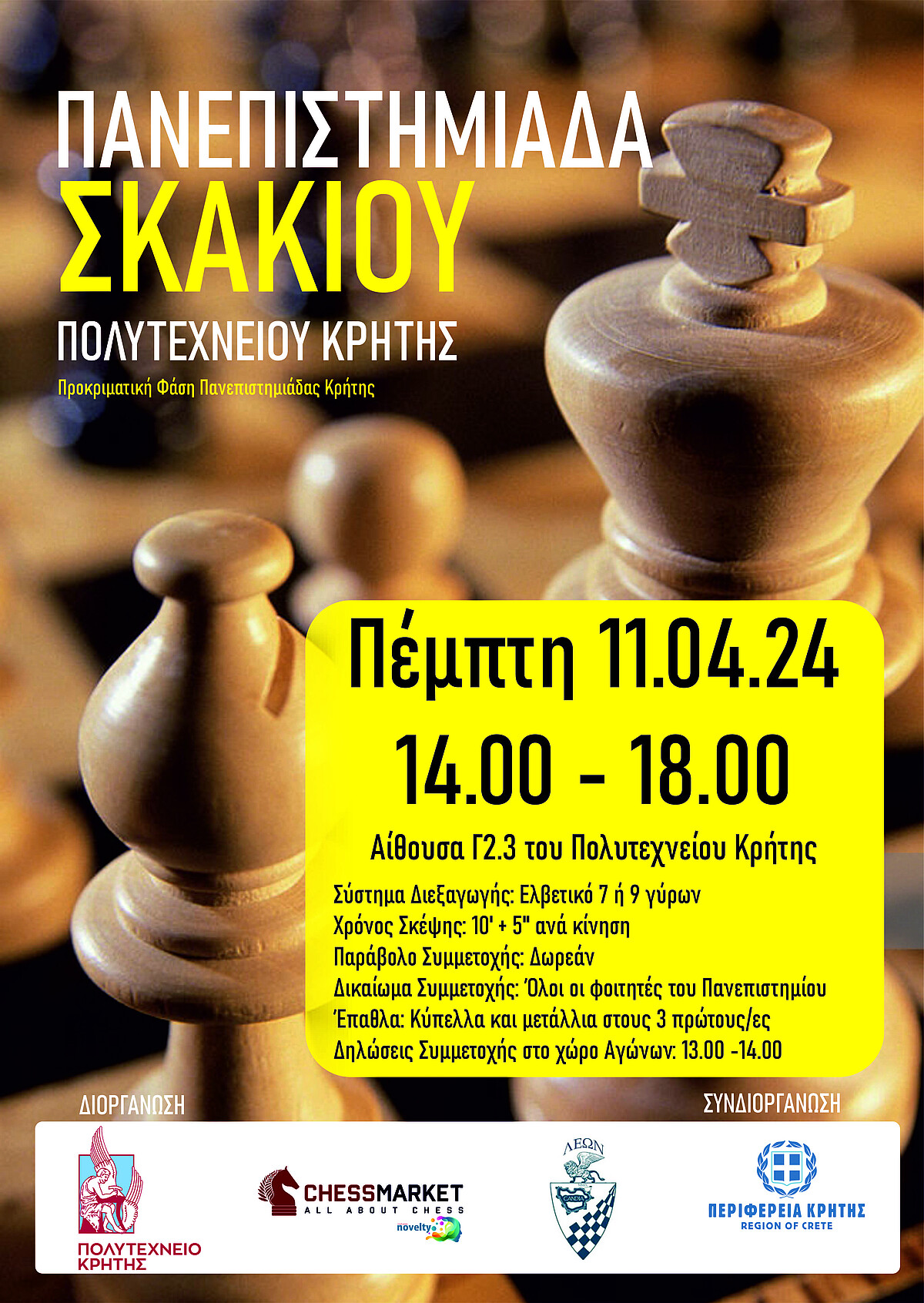 Πανεπιστημιάδα Σκακιού Κρήτης - Προκριματική Φάση Πολυτεχνείου Κρήτης ...