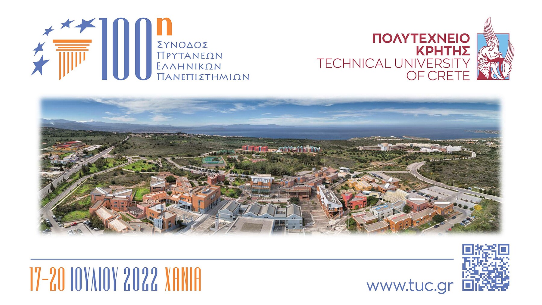 The Technical University of Crete organized the 100th Rectors' Assembly ...
