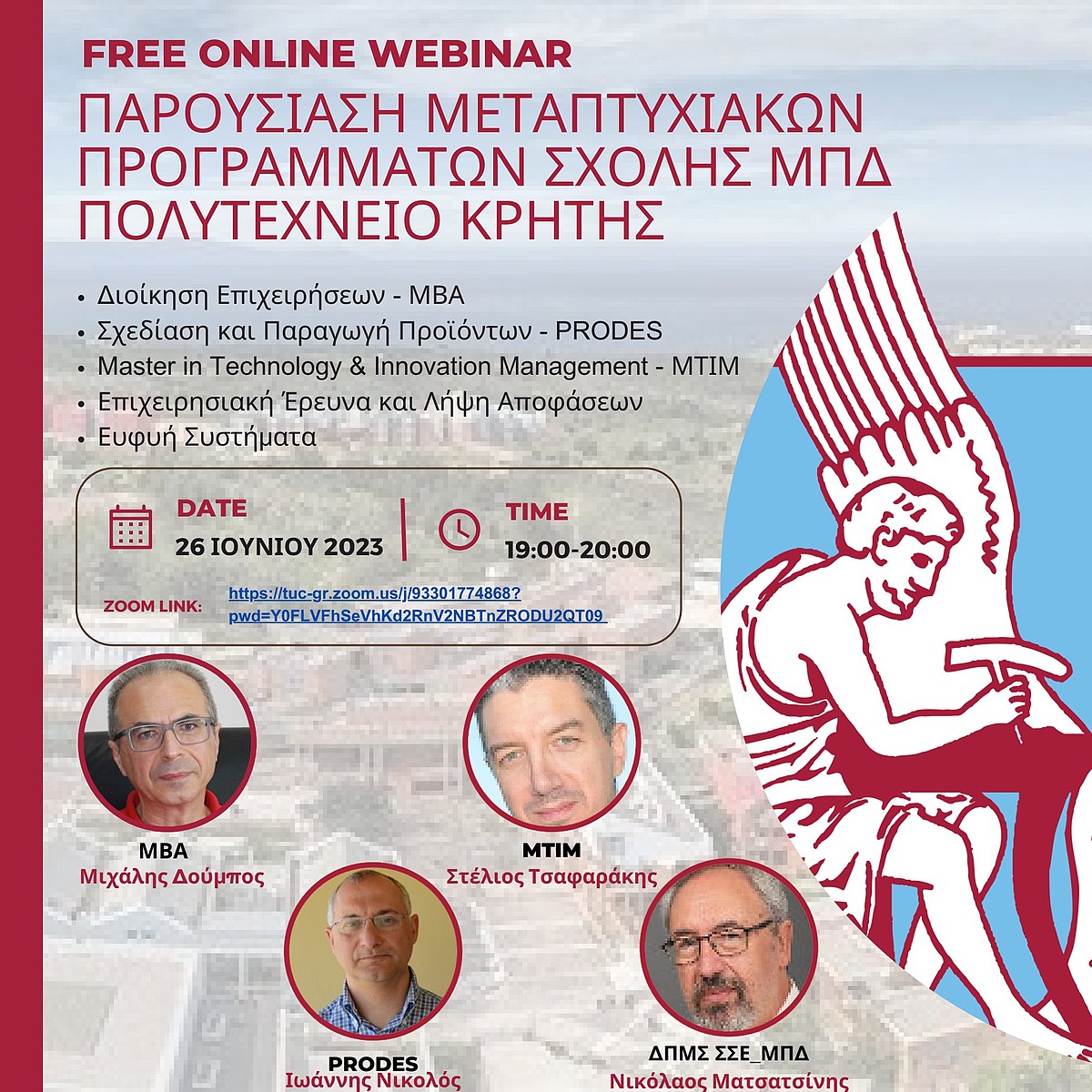 Webinar Παρουσίασης Προγραμμάτων Μεταπτυχιακών Σπουδών Σχολής ΜΠΔ ...