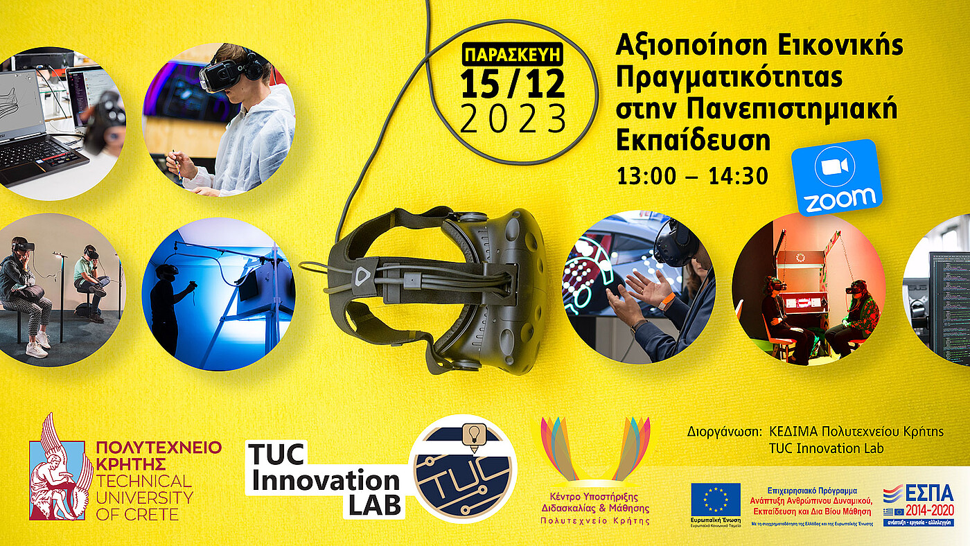 Διαδικτυακή Ημερίδα "Αξιοποίηση Εικονικής Πραγματικότητας στην ...