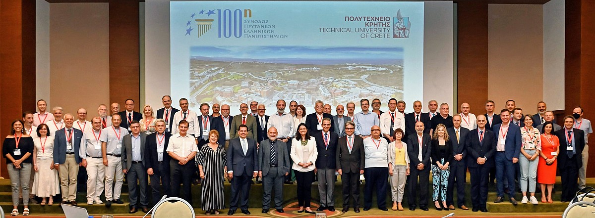 Το Πολυτεχνείο Κρήτης διοργάνωσε την 100η Σύνοδο Πρυτάνεων στα Χανιά ...