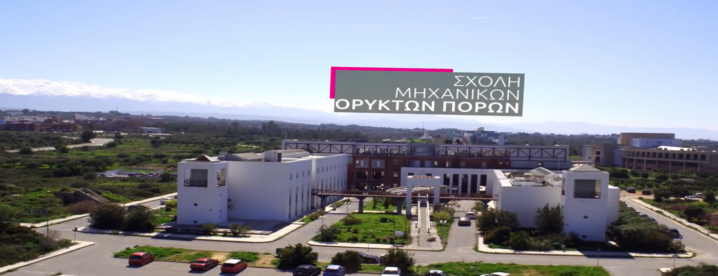 Πρόγραμμα Μεταπτυχιακών Σπουδών «Γεωτεχνολογία και Περιβάλλον»| Σχολή ...
