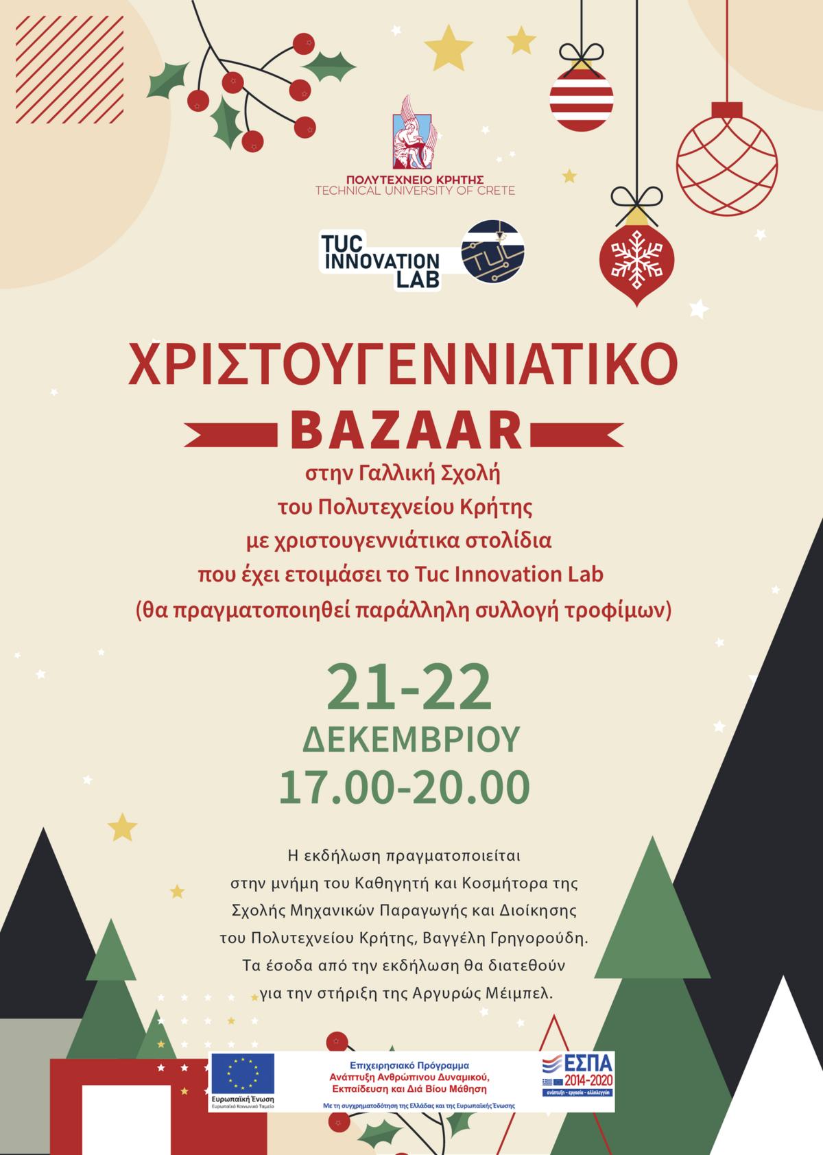 Χριστουγεννιάτικο Bazaar στη Γαλλική Σχολή | 21-22 Δεκεμβρίου 2023 | 17 ...