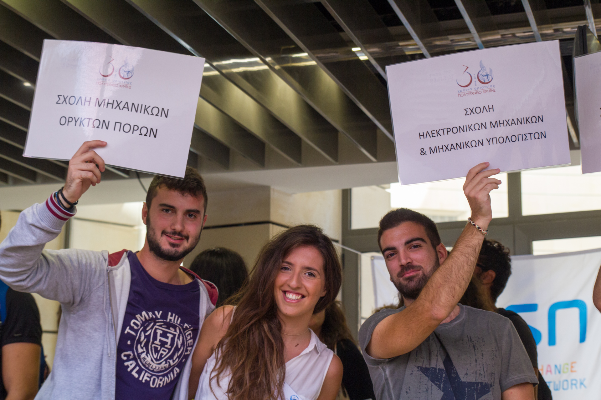 Δημόσιες και Διεθνείς Σχέσεις - Πολυτεχνείο Κρήτης