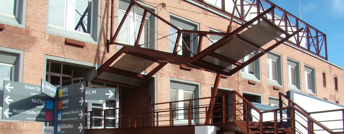 Photographs from TUC Buildings and Facilities - Technical University of ...